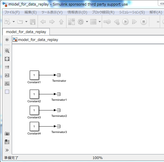 dSPACEツールの使い方を日本語で