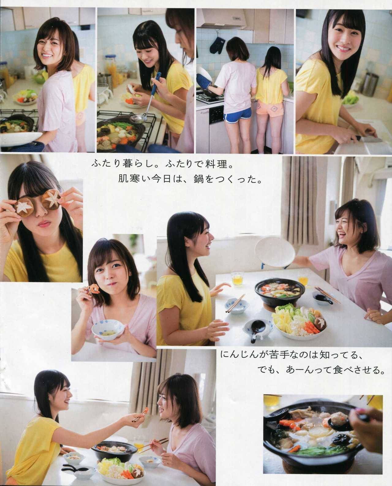 Kato Minami 加藤美南, Nakamura Ayuka 中村歩加, BOMB! 2017.12 (ボム 2017年12月号) - Idol. gravureprincess .date