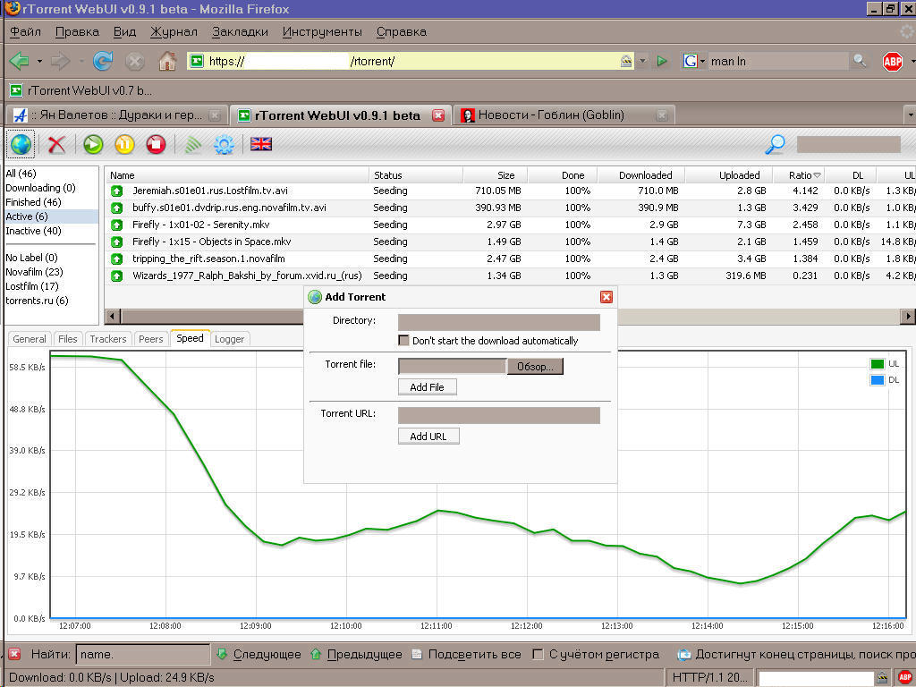 rTorrent , client a riga di comando per scaricare file e programmi ...