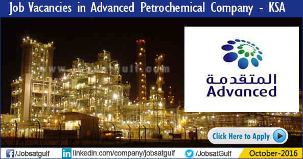 Advanced Petrochemical Logo