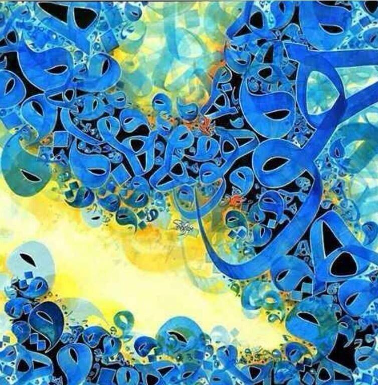 PAKISTANI PAINTINGS: khatati