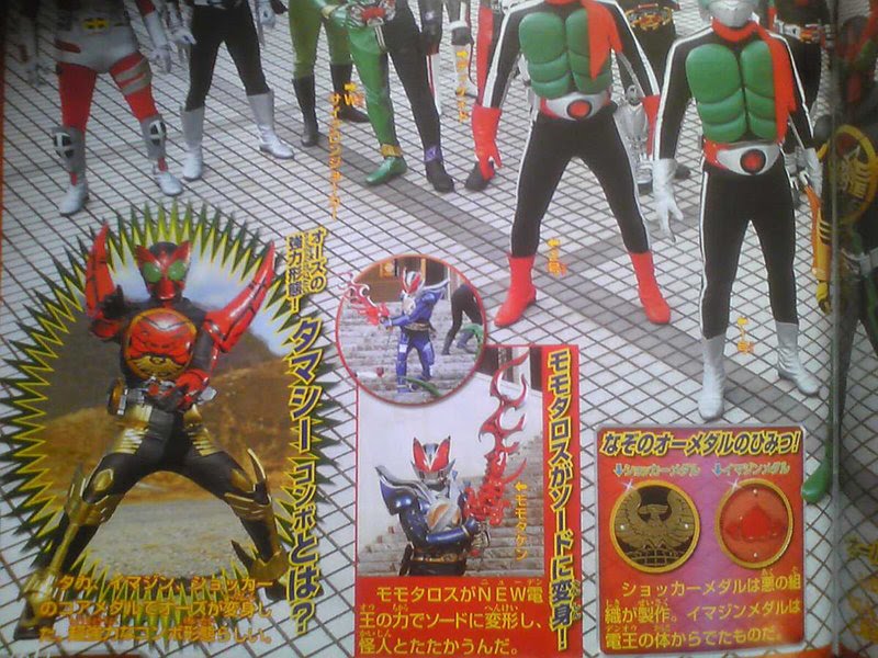 Henshin Grid: Pictures of OOO, Den-O, All Riders: Let's Go Kamen Riders