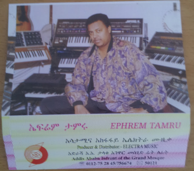my passion for ethiopian music ...: Ephrem Tamiru - Monmonai Neshe ...
