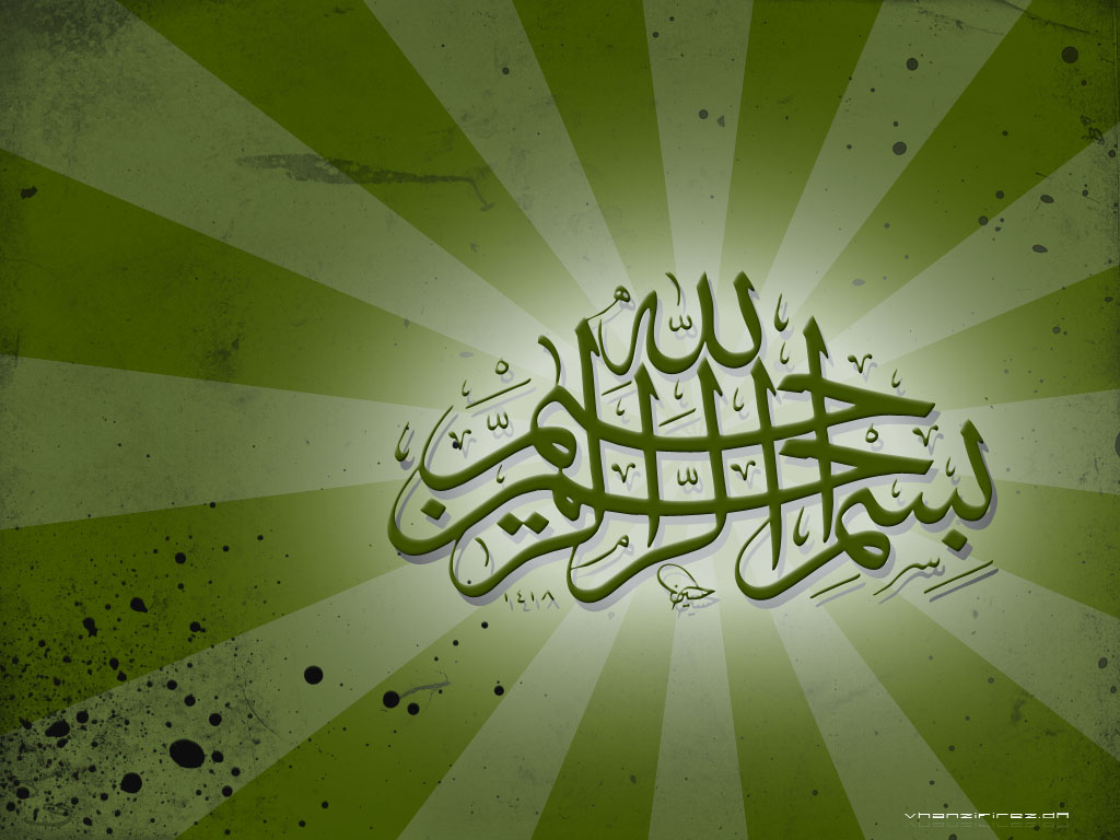 Bismillah wallpapers, Beautiful Bismillah Wall Art | Free Islamic Stuff ...