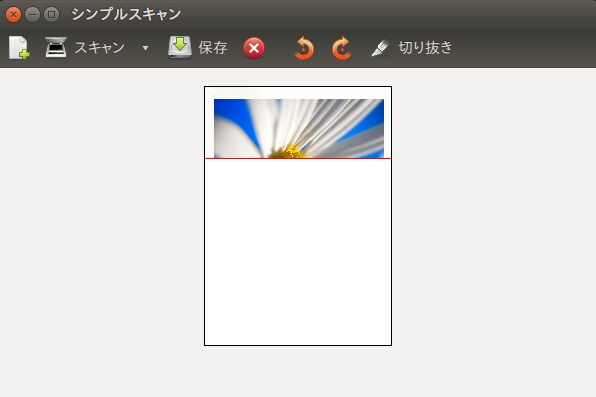 Ubuntu シンプルスキャン その3 - スキャンするドキュメントの種類を選択する・スキャンを行う - kledgeb