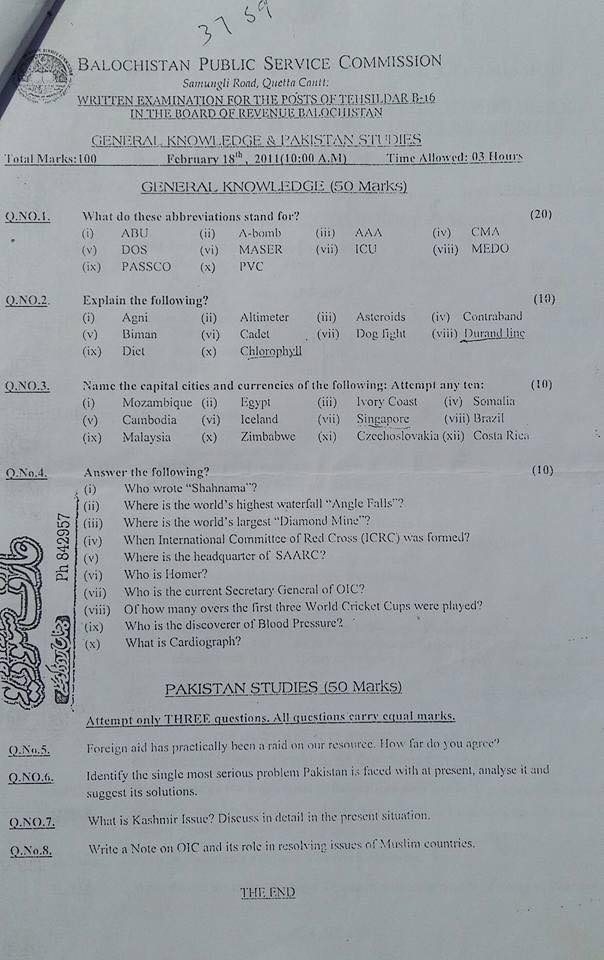 Tehsildar BPSC Past Papers ~ TALEEM