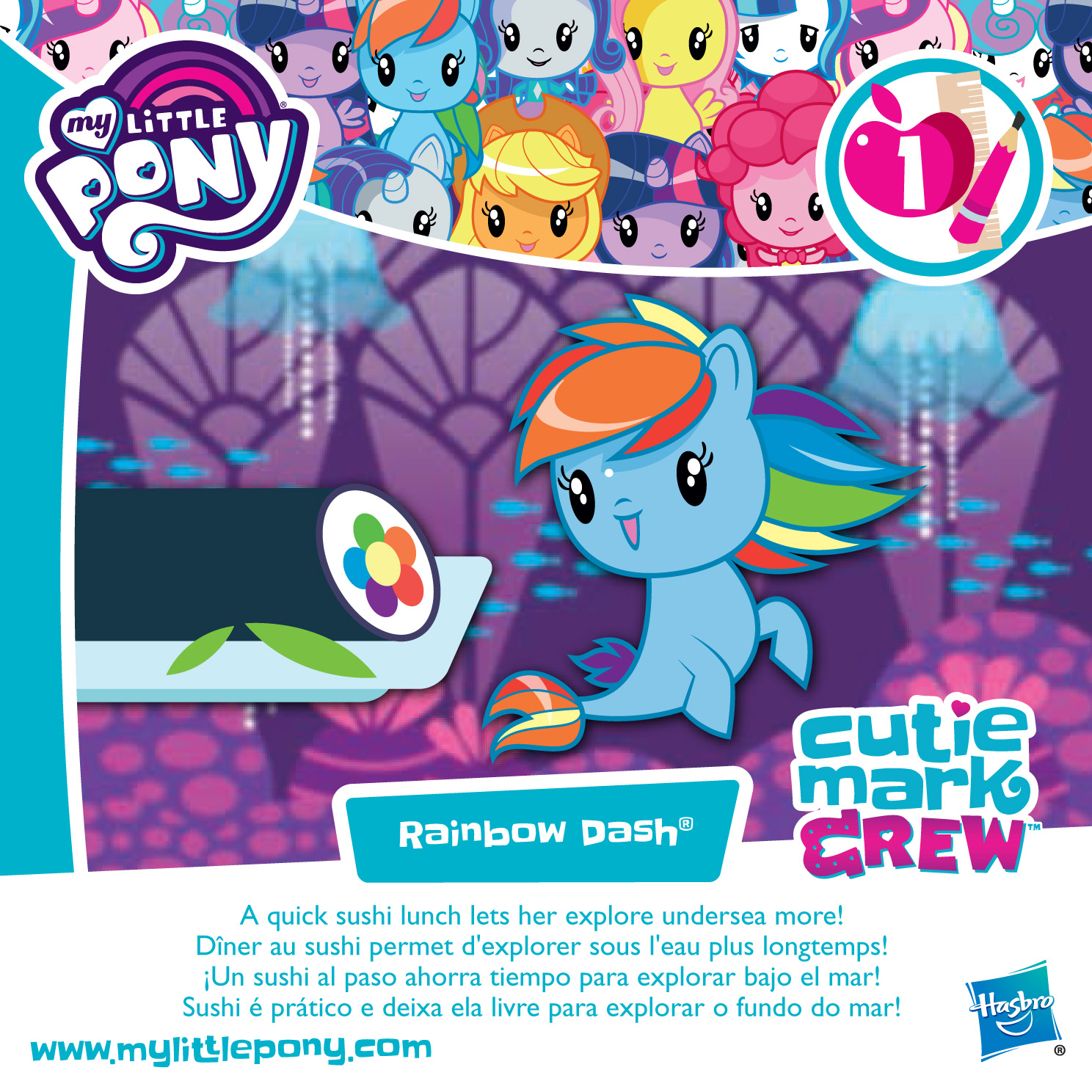MLP Seapony Cutie Mark Crew Cards | MLP Merch