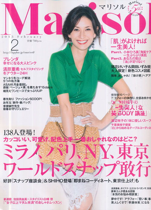 Jmagazine Scans: January 2013