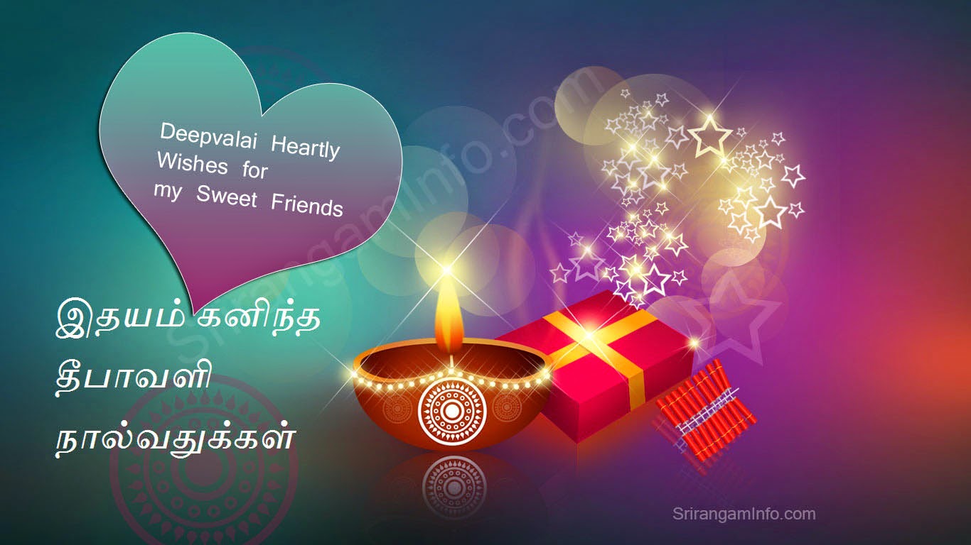 deepavali sms tamil message wishes quotes Images Picture photo ...