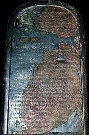 Name - What's in a Name?: Moabite Stone & the Lachish Letters