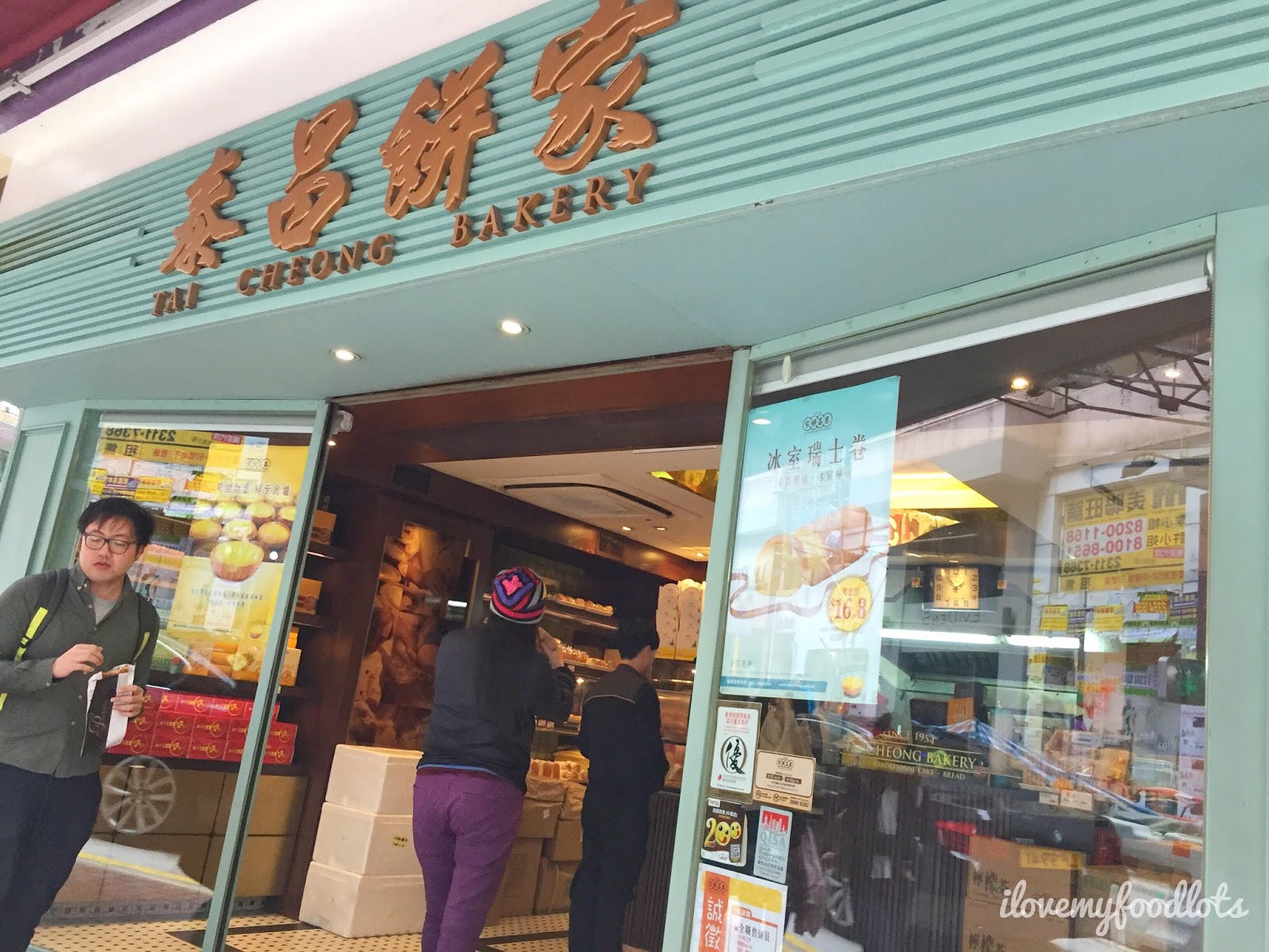 ilovemyfoodlots. : Tai Cheong Bakery 泰昌餅家 - Central - Kowloon, Hong Kong