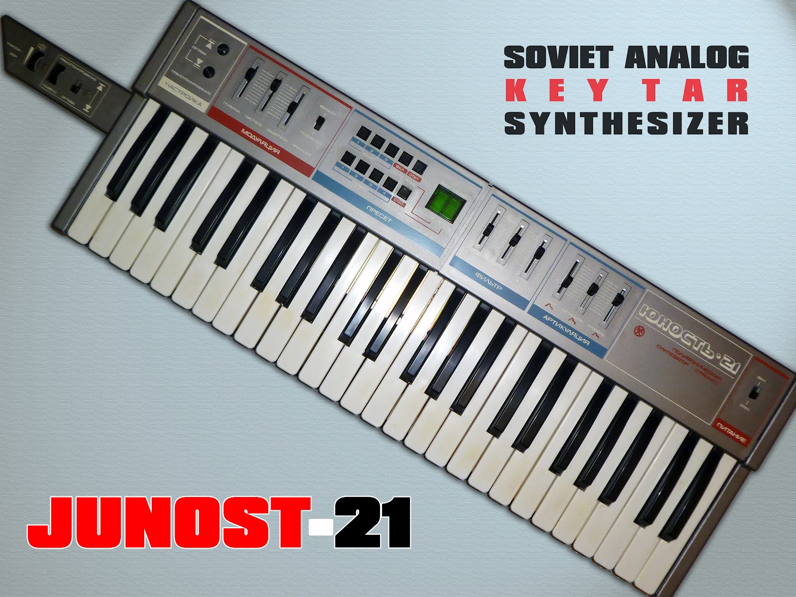 MATRIXSYNTH: "JUNOST-21" VINTAGE SOVIET ANALOG KEYTAR