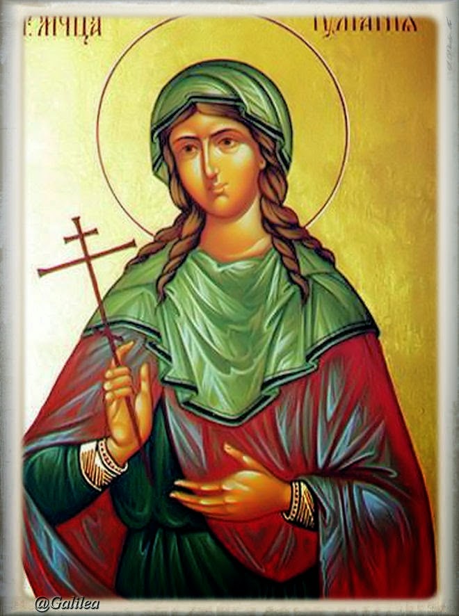 ® Santoral Católico ®: Imágenes de Santa Juliana Martir