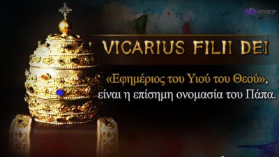 ΝΕΑ ΕΠΟΧΗ: ΑΡΧΙΕΠΙΣΚΟΠΟΣ ΚΥΠΡΟΥ ( Ν.Η ) ΛΥΚΟΠΟΙΜΕΝΕΣ - ΜΑΣΟΝΙΑ ΠΡΟΔΟΤΕΣ ...