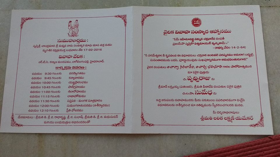 Wedding and Jewellery: personal wedding card matter in telugu