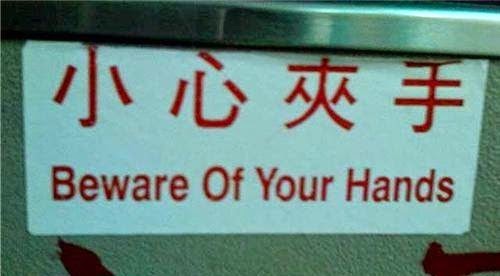 Top 15 Funny English Signs | Funny Collection World