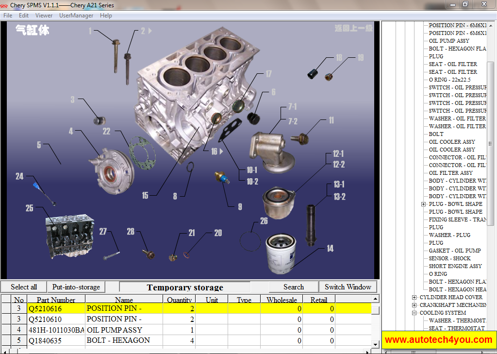 Chery Spare Parts Catalog | Reviewmotors.co