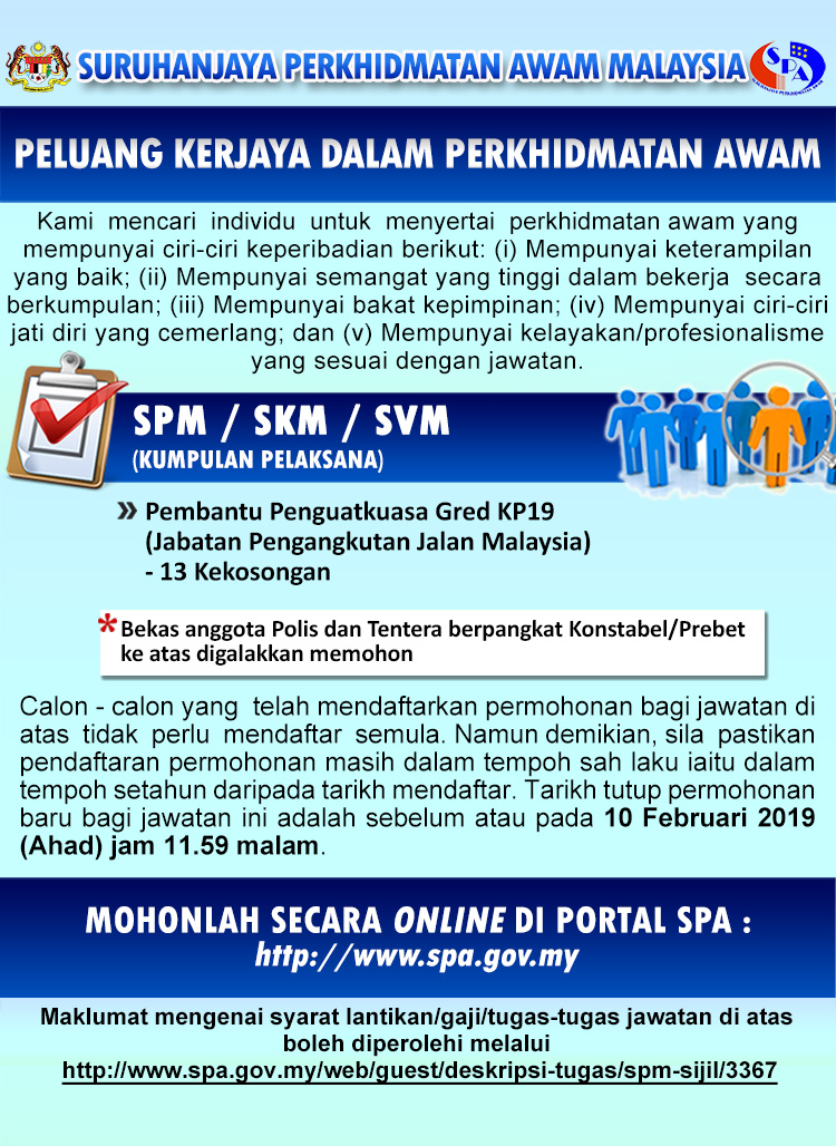 Kekosongan Jawatan di Jabatan Pengangkutan Jalan (JPJ) - Pengambilan ...