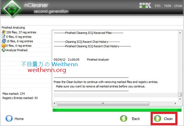 免費精巧系統優化工具 – nCleaner ~ 不自量力 の Weithenn