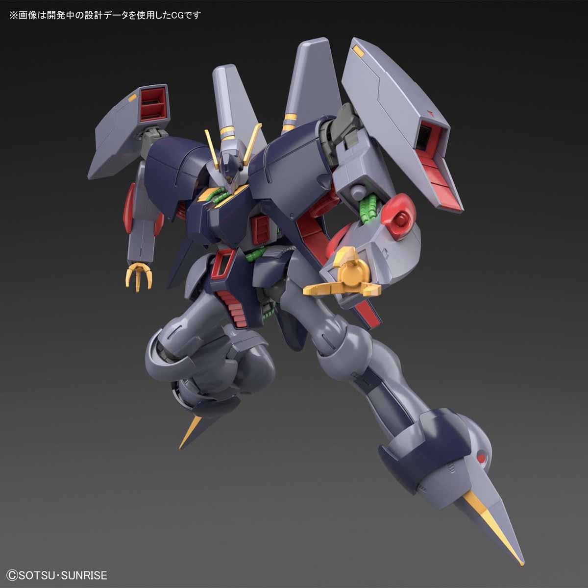 HGUC 1/144 RX-160 Byarlant - Release Info, Box art and Official Images