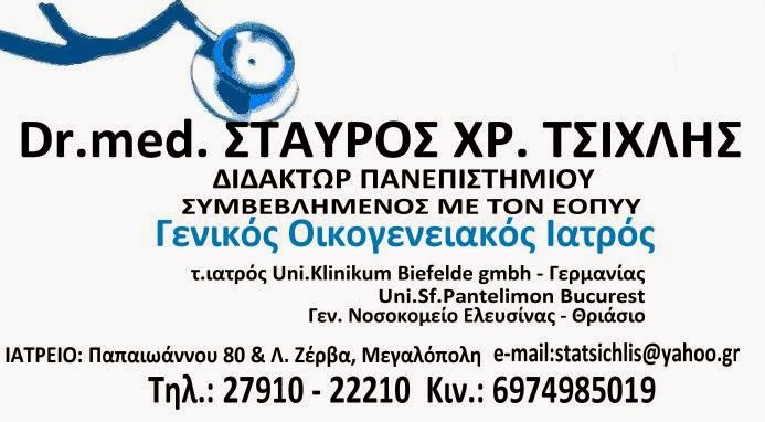 ΜΕΓΑΛΟΠΟΛΗ fm η δική σου φωνή