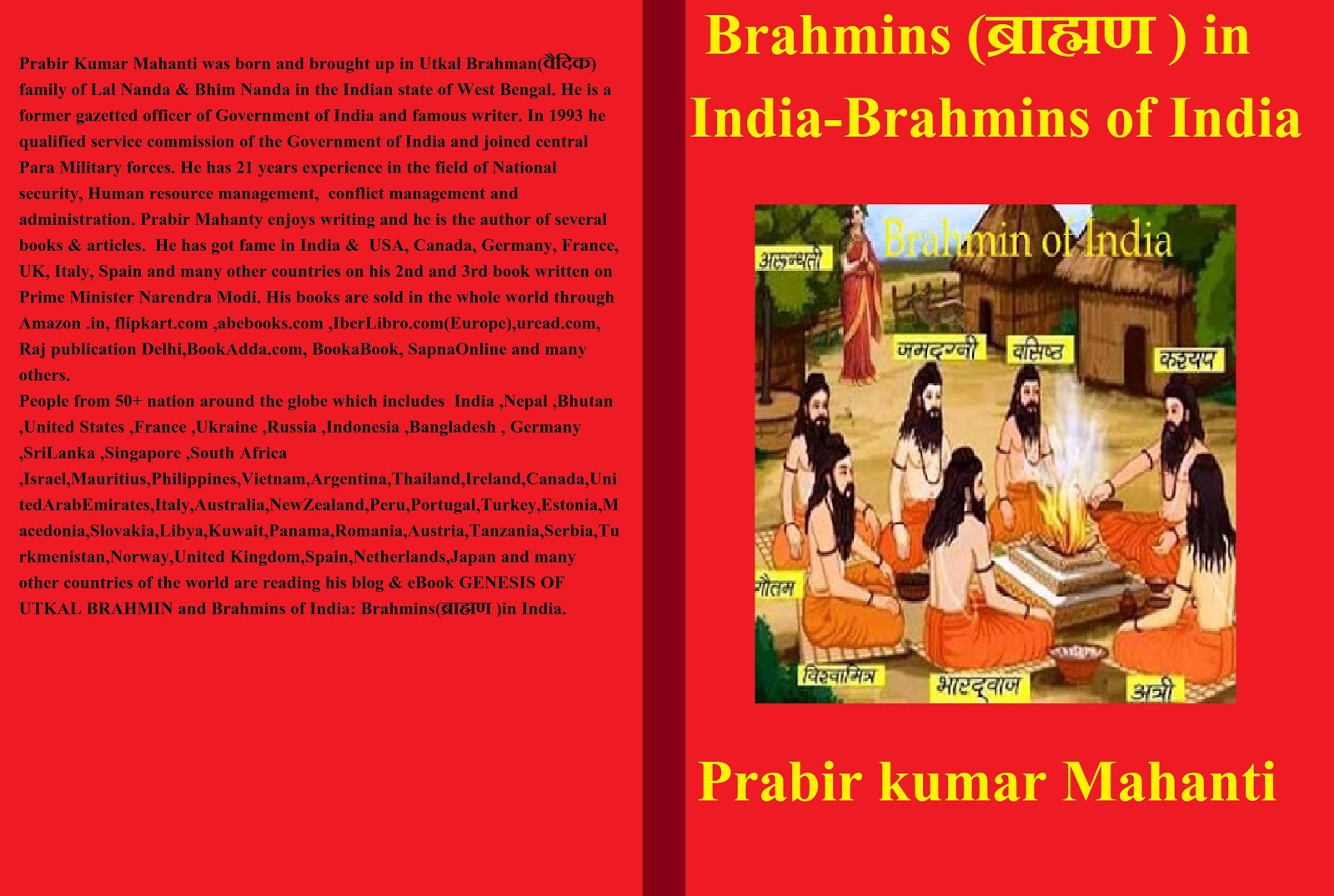 Brahmin (ब्राह्मण ) in India