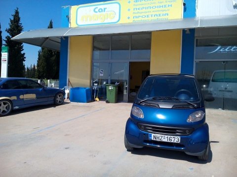 CAR MAGIC ΚΕΝΤΡΟ ΦΡΟΝΤΙΔΑΣ ΑΥΤΟΚΙΝΗΤΟΥ | ΠΛΥΝΤΗΡΙΟ ΑΥΤΟΚΙΝΗΤΩΝ ...