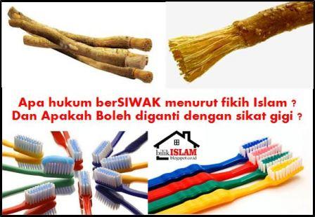 Kenapa Siwak Dianjurkan Dan Apa Hukum Bersiwak Menurut Islam ~ Bilik Islam