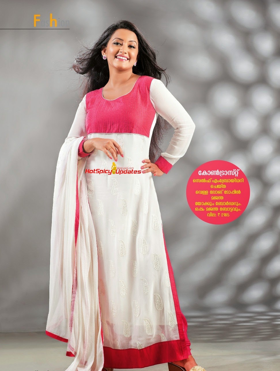 Aswathy Ashok Navel In Cleopatra