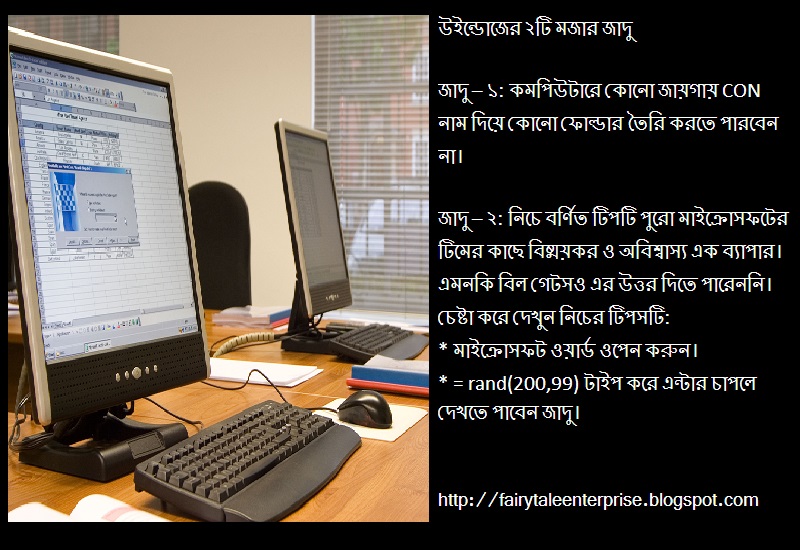 Computer Training Center In Bangladesh (BD) | Best IT Training Center ...