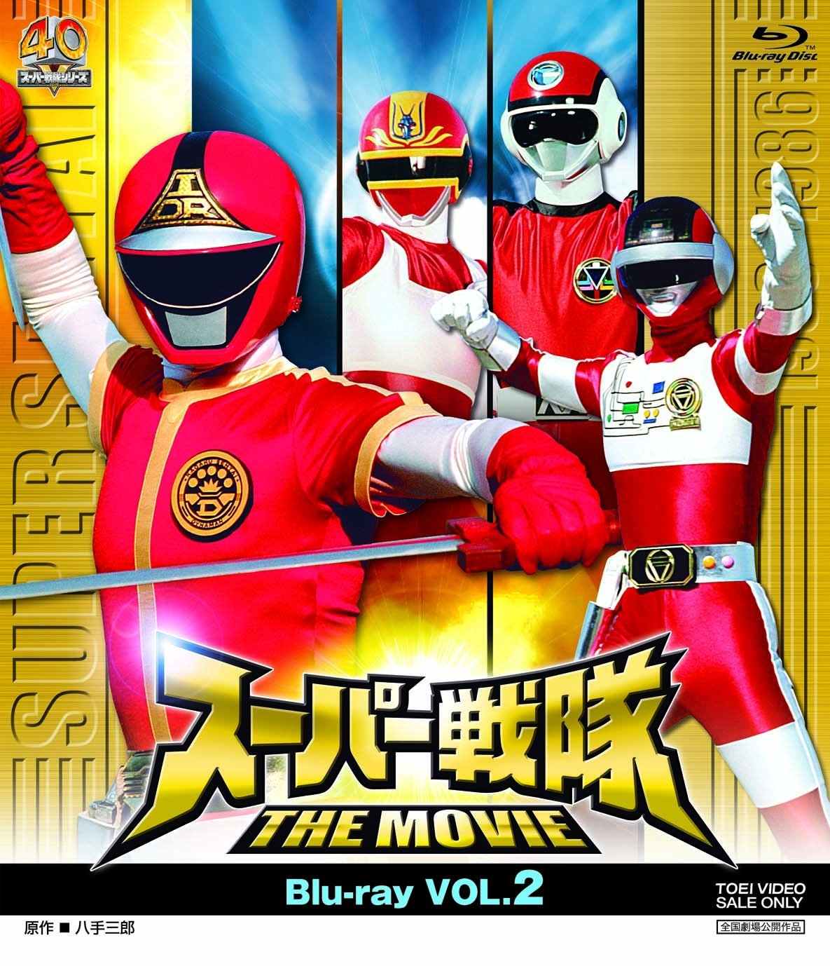 Super Sentai The Movie Blu-Ray Discs Revealed!!!