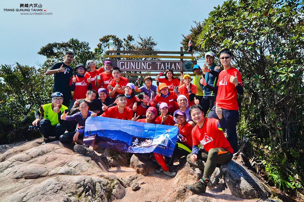 Trans Gunung Tahan 跨越西马最高峰ᄿ大汉山【精华篇】 - 乐飞翎 ♥ LUVFEELIN