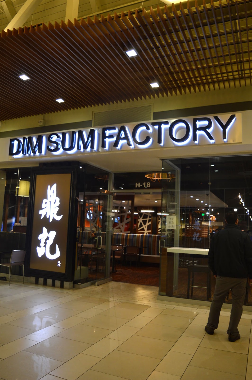Dinner at Dim Sum Factory