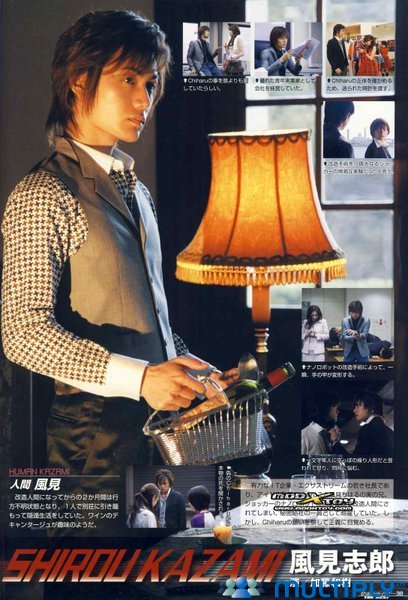 仮面ライダー: Kamen Rider The Next (V3)