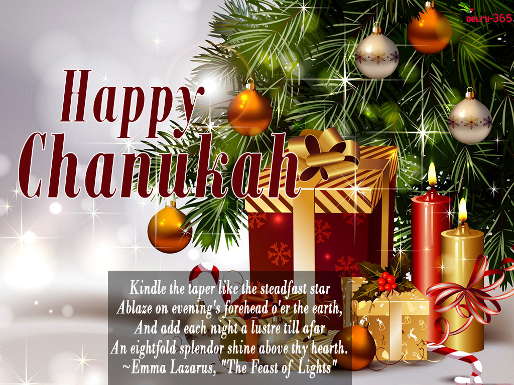 Wishes and Poetry: Happy Chanukah or Hanukkah Celebrate to Friends