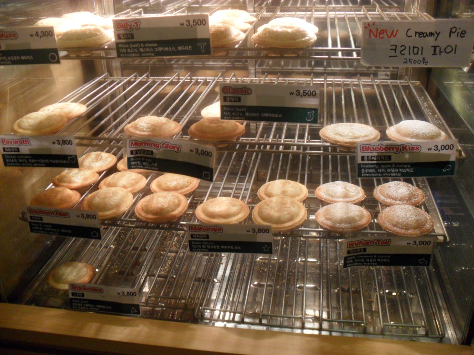 Yeongtong Yummies: Jester's Pies