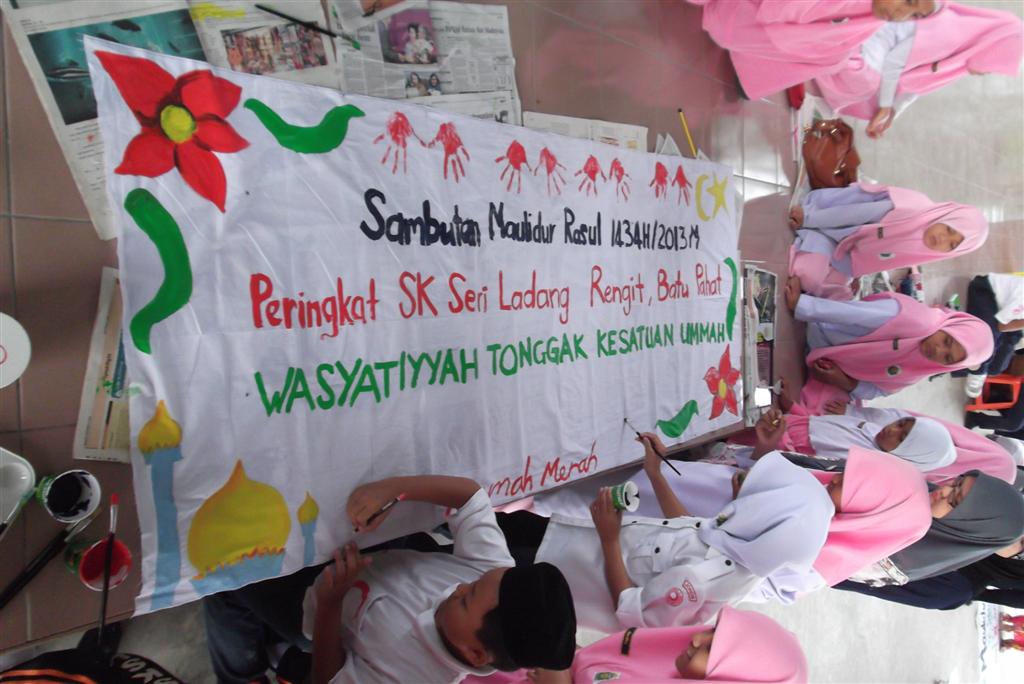 SK Seri Ladang: Pertandingan Kain Rentang Maulidur Rasul Peringkat Sekolah