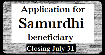 Application called for Samurdhi beneficiary - Teacher