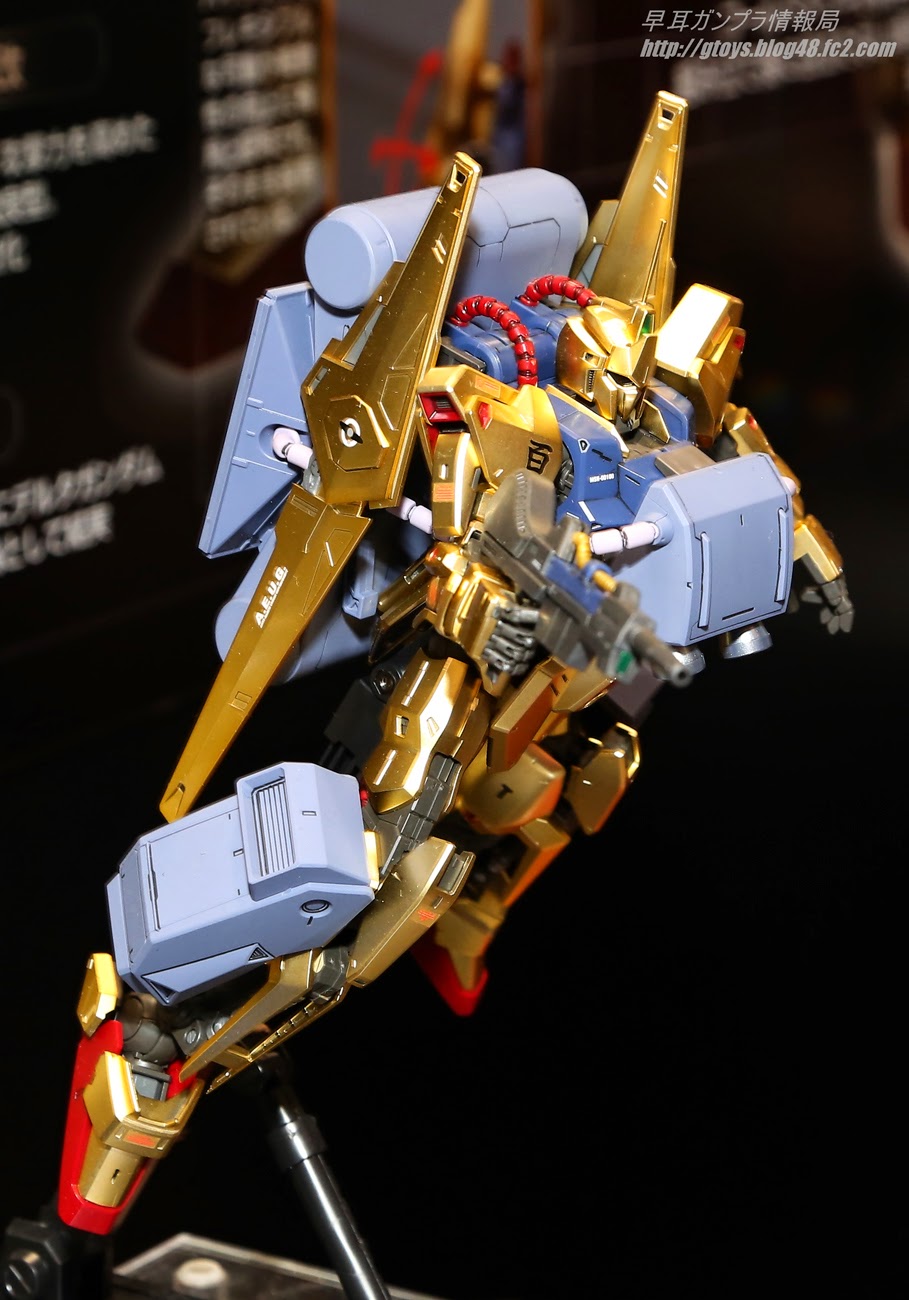 Gundam Family: P-Bandai Exclusive : MG 1/100 Ballute System On Display ...