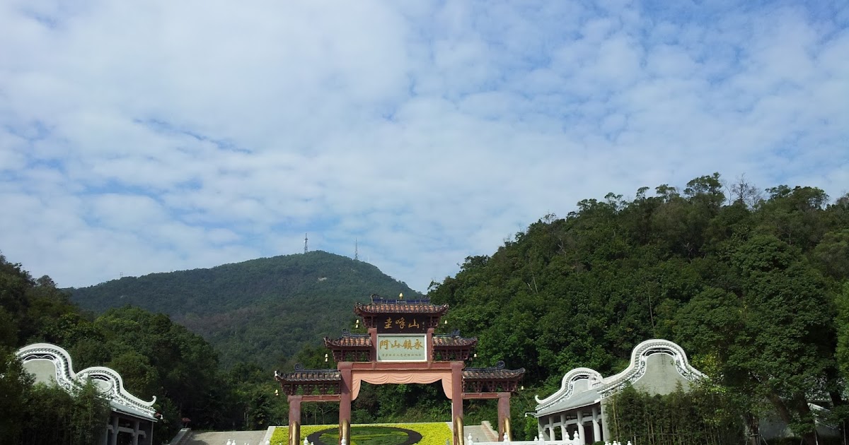 El Viajera: 3 Things about Guifeng Mountain National Forest Park