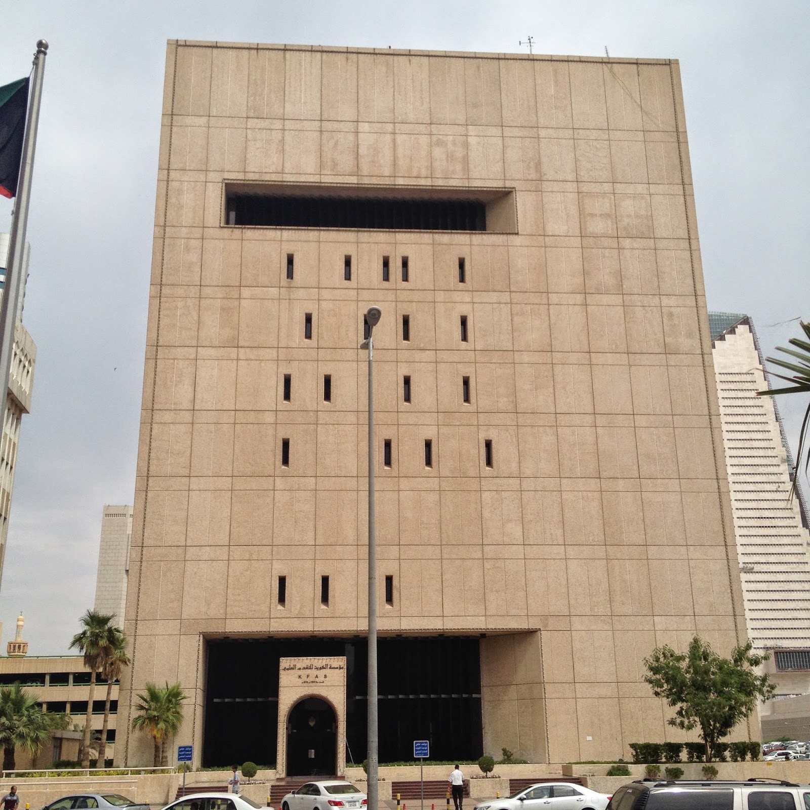 Kuwait Foundation for the Advancement of Science