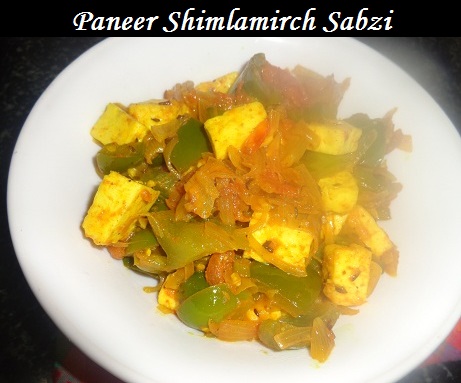 Paneer Capsicum Recipe | How to make Paneer Capsicum Sabzi