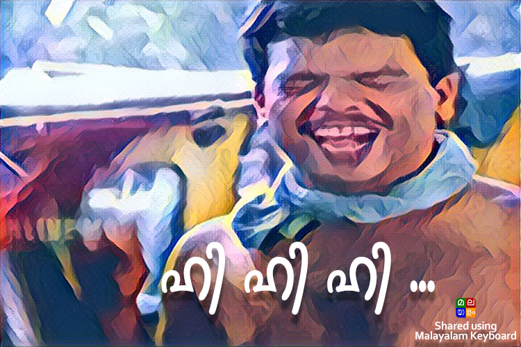 Malayalam Keyboard Stickers