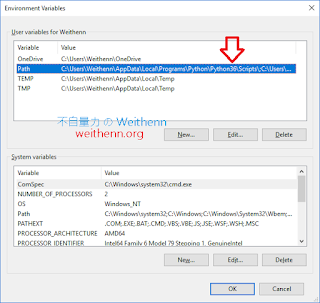 Python Journey (1) - 在 Windows 10 中安裝 Python 3.6.5 ~ 不自量力 の Weithenn