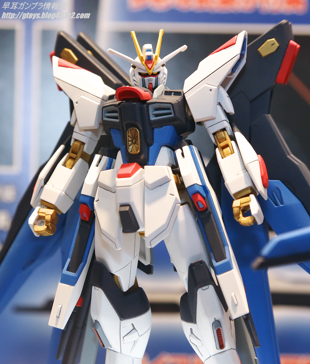 Strike Freedom Vs Legend