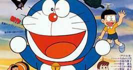 First doraemon movie