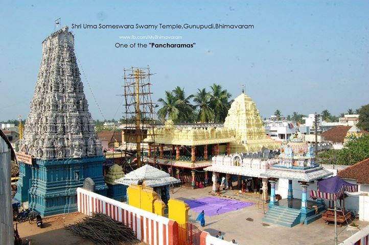 Bheemavaram Someswara Swamy Temple | AP Heritage