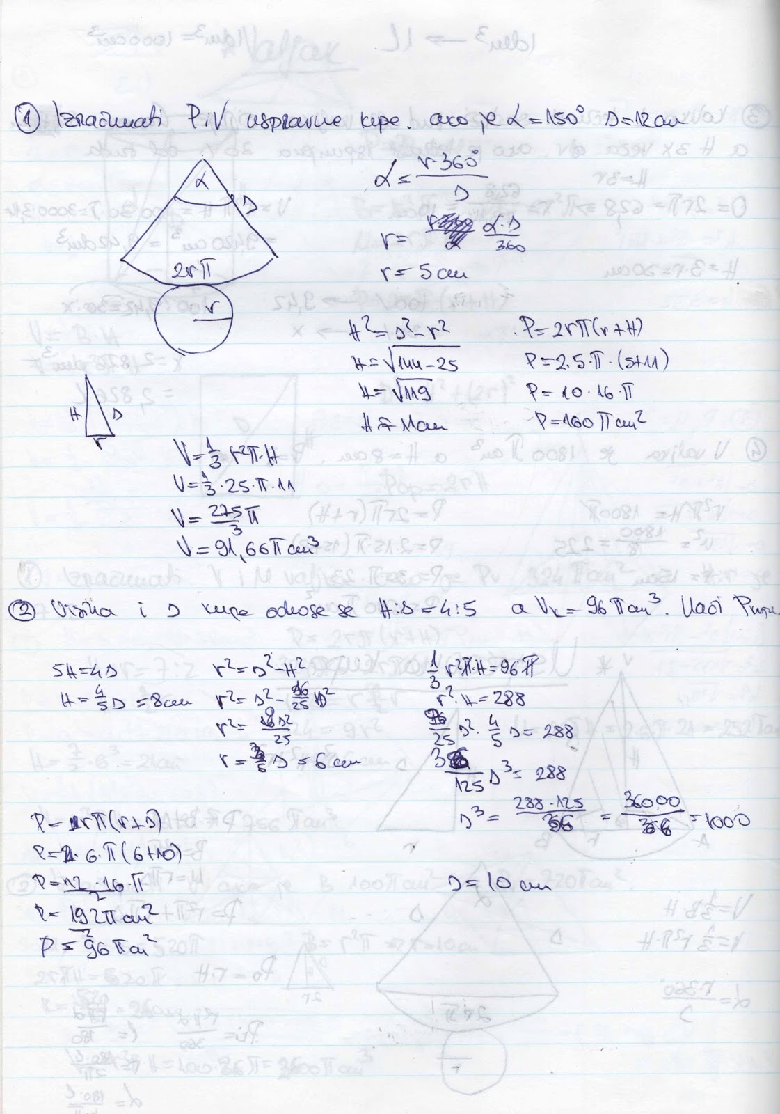 Geometrijski kutak - GEOMETRY CORNER