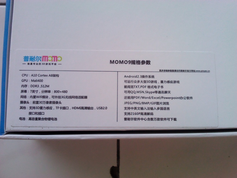 Jual Tablet PC: Tablet PC Ployer momo9 7 Inch