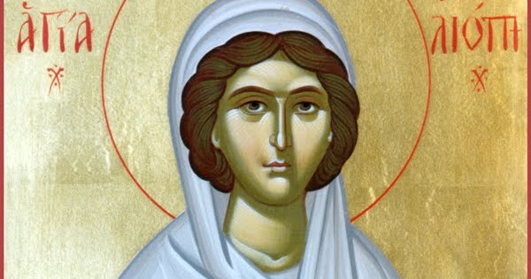 ORTHODOX CHRISTIANITY THEN AND NOW: Saint Kalliopi the Martyr